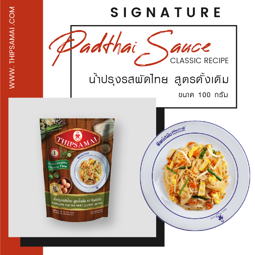 Thipsamai Restaurant Authentic and Best Padthai in Thailand