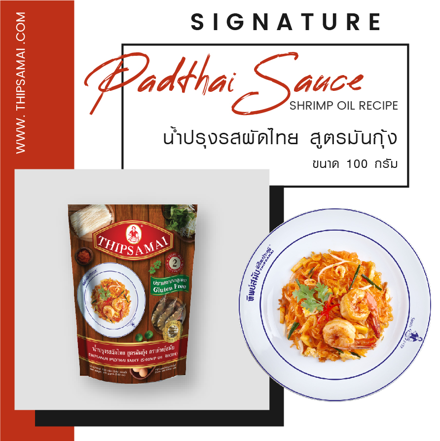 Thipsamai Restaurant Authentic and Best Padthai in Thailand