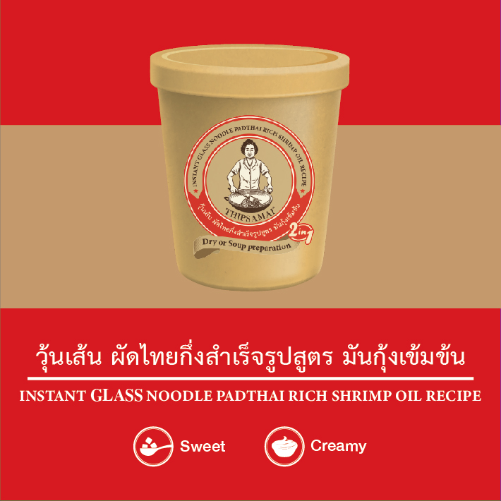 Thipsamai Restaurant Authentic and Best Padthai in Thailand